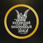 Kstovsky funeral home (Teatralnaya ulitsa No:18), cenaze hizmetleri  Kstovo'dan