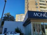 ТК Масштаб (Novokuznetskaya Street No:6), kuaför meslek eğitimi  Moskova'dan