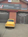 АлексАвто56 (25-ya liniya No:67), otomobil servisi  Orenburg'dan