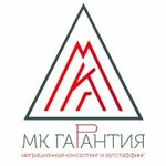 МКЦ Гарант (Kutuzovsky Avenue No:36с3), taşeron  Moskova'dan