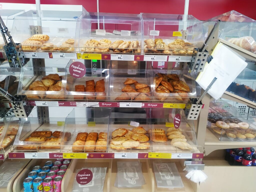 Süpermarket Magnit, Novosibirskaya oblastı, foto