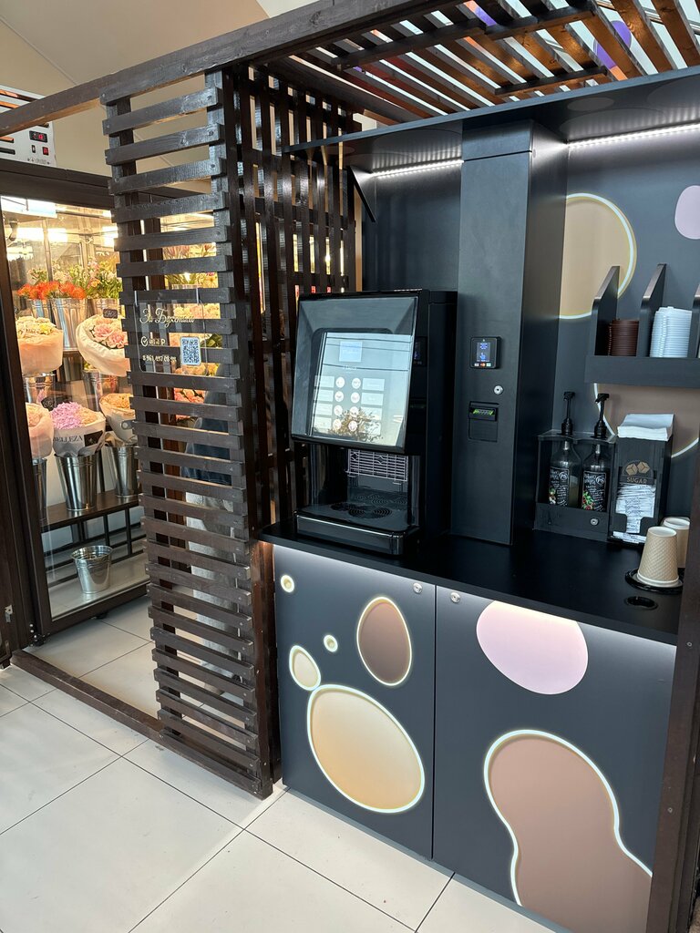 Kahve otomatı Кофейный автомат, Stavropolski krayı, foto