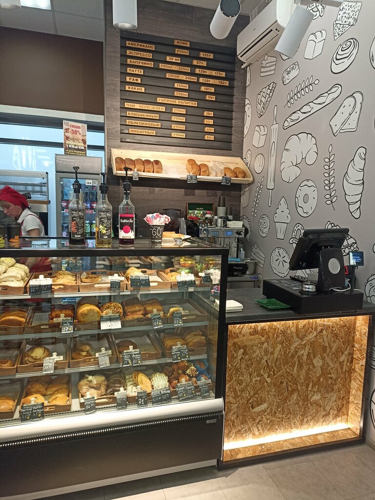 Ekmek fırını С пылу с жару, Kostroma, foto