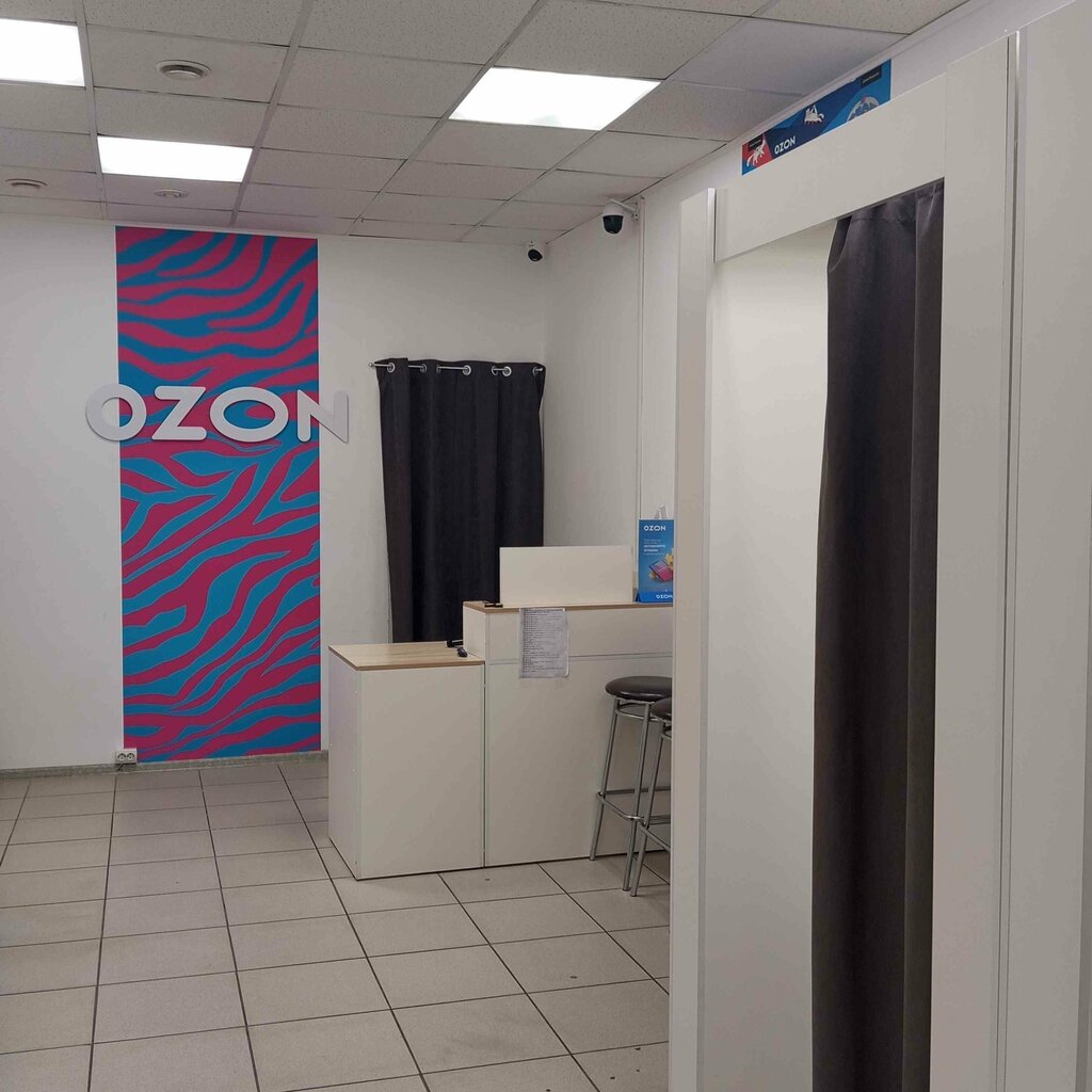 Teslimat noktası Ozon, Mytişçi, foto