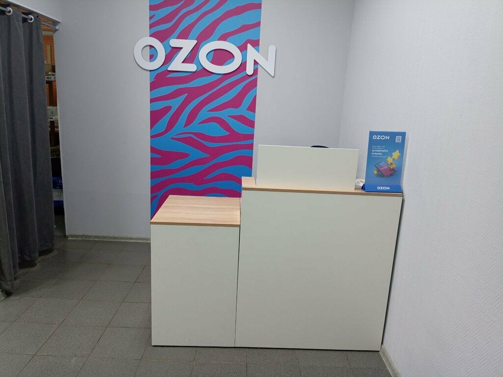 Teslimat noktası Ozon, Bronnitsy, foto