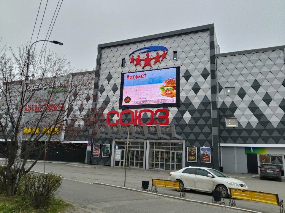 Üniforma üreticileri Medhalat, Surgut, foto