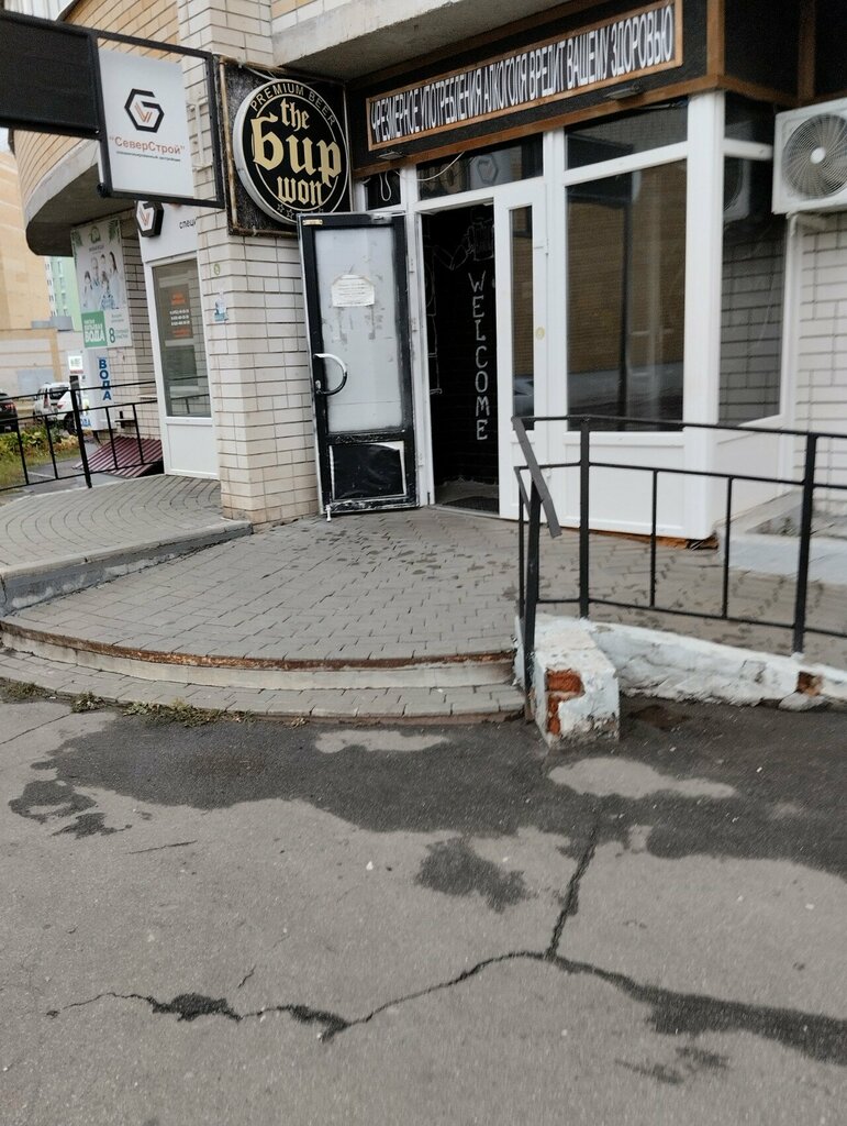 Kasap, şarküteri Emelyanov, Tambov, foto