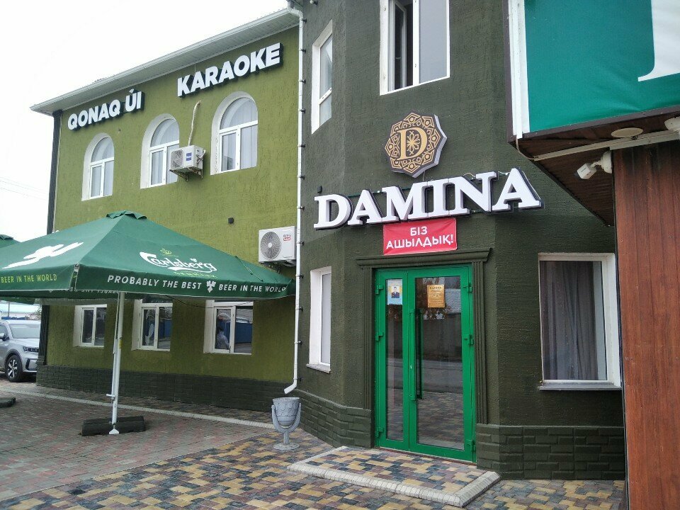 Kafe Damina, Atırav, foto
