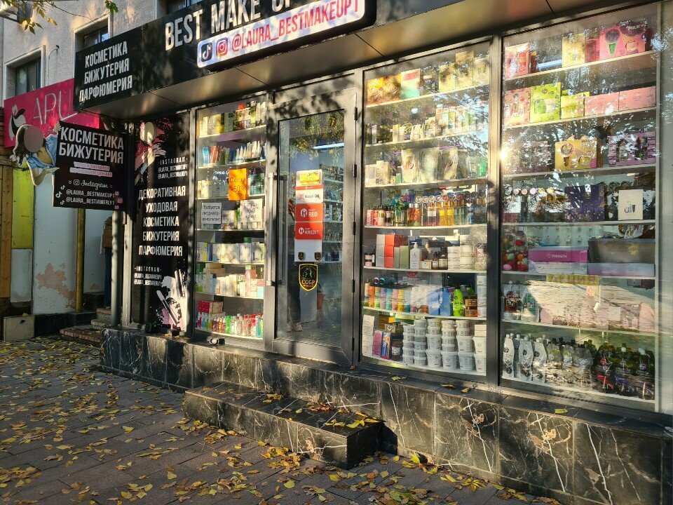 Bijuteriler Best make up shymkent, Çimkent (Şımkent), foto
