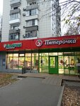 5Post (Metallurgov Street No:9/21), teslimat noktası  Moskova'dan