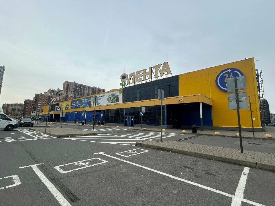 Eczaneler Алоэ, Kudrovo, foto