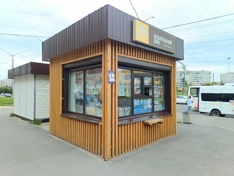Gazete bayi Cherepovets Publishing House, Cherepovets, foto