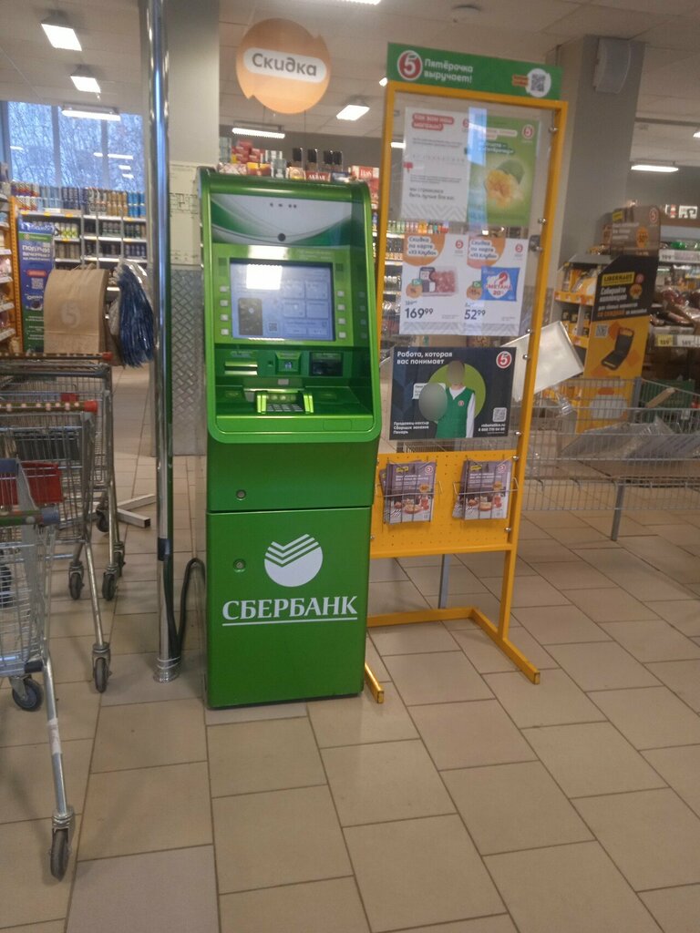 ATM'ler Sberbank, Perm, foto
