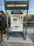 Паркомат (Stroiteley Avenue No:9Б), parkomat  Vladimir'den