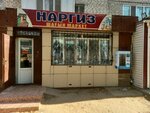 Aqua way (No:24, mikrorayon Shugyla), su otomatı  Kızılorda'dan