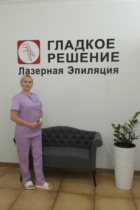 Epilasyon Gladkoe reshenie, Krasnodar, foto