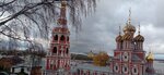 Покров (Suetinskaya Street No:29, Nizhniy Novgorod), eğitim merkezleri  Nijni Novgorod'dan