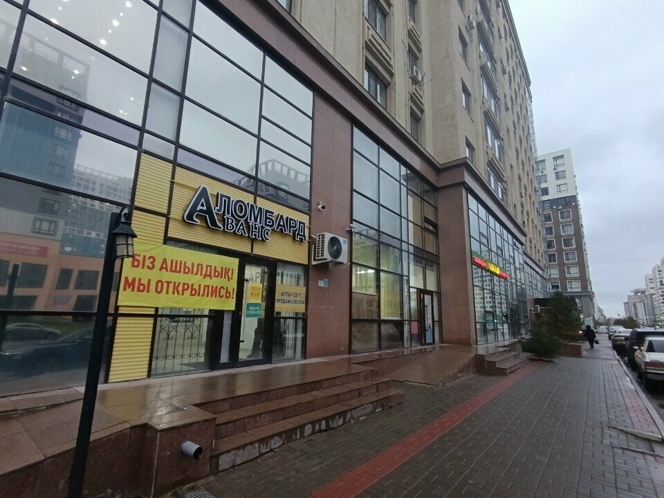 Rehincilik Аванс, Astana, foto