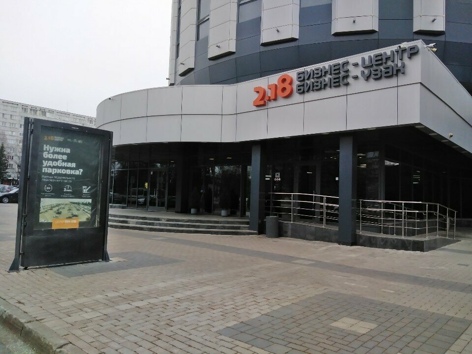 Hadde metal üretim ve satışı Мечел-Сервис, Naberejniye Çelny (Yar Çallı), foto