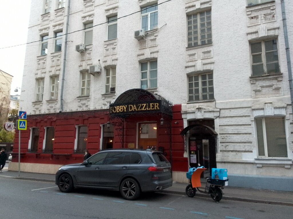 Reklam ajansları Фьюча, Moskova, foto