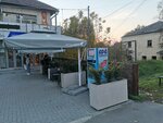 Apa Purificata (Ialoveni, strada Alexandru cel Bun), su satışı  Ialoveni'den