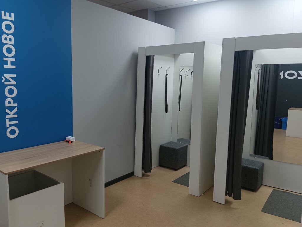 Teslimat noktası Ozon, Moskova ve Moskovskaya oblastı, foto