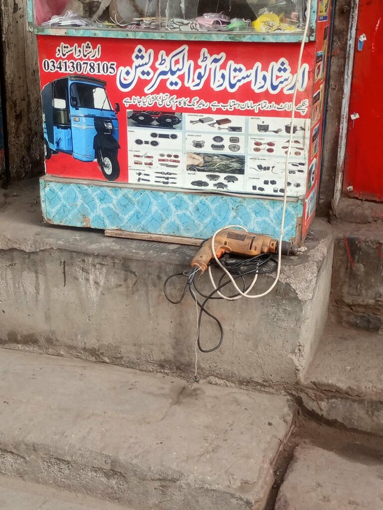 Oto alarm sistemleri Irshad ustaad auto electrician, Karaçi, foto