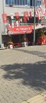 Chp Altınşehir Mahalle Temsilciliği (Altınşehir Mah., Abdi İpekçi Cad., No:4Bb, Nilüfer, Bursa), siyasi partiler  Bursa'dan