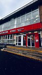 Telefonchik. mos (Nagornaya Street No:37), telefon tamir servisi  Moskova'dan