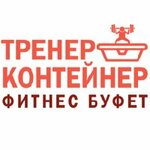 Trainer Container (Borisovskye Prudy Street No:26к2), hazır gıda satan yerler  Moskova'dan
