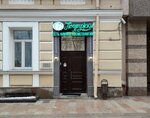 Ola Nails (Leontyevsky Lane No:21/1с1), manikür-pedikür  Moskova'dan