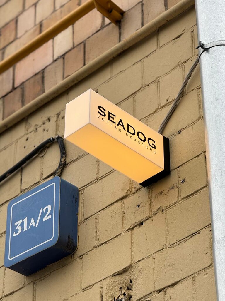 Kahve dükkanları Seadog Coffee Roasters, Moskova, foto