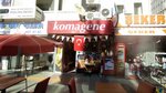 Komagene (İzmir, Konak, Ali Çetinkaya Blv., 69A), fast food  İzmir'den