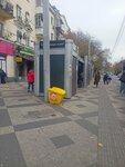 Продажа проездных билетов (Krasnodar, Tsentralniy City administrative district, Tsentralniy Microdistrict, Mira Street), bilet gişesi  Krasnodar'dan