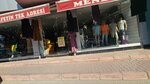 Menekşe Giyim (Gürselpaşa Mah., 6. Cad., No:78/A, Seyhan, Adana), giyim mağazası  Adana'dan