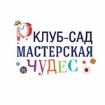 Masterchudo (No:5, Kasimovo Non-profit Gardening Partnership), anaokulları  Saint‑Petersburg ve Leningradskaya oblastından