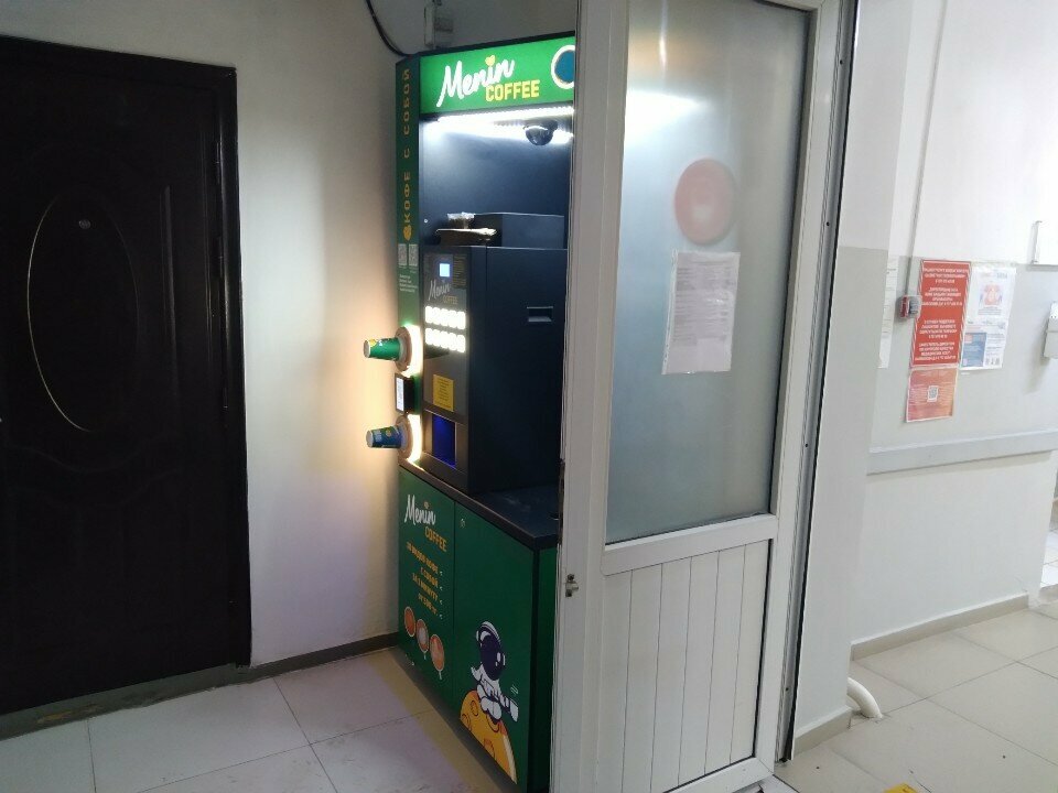 Kahve otomatı Menin Coffee, Taldıkorgan, foto