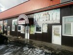Алкоград (Angarskaya ulitsa No:6, zhiloy rayon Gidrostroitel), alkollü içecekler  Bratsk'tan