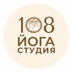 Yoga 108 (Zhukovskogo Street No:7, Moscow), yoga stüdyosu  Moskova'dan