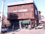 Simit Bahane (Bursa, Osmangazi, 1. Çınar Cad., 55), kafe  Bursa'dan