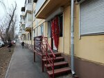Перманентный макияж Пономарёвой Алёны (Kievskaya street No:19), kalıcı makyaj stüdyosu  Irkutsk'tan