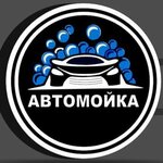 Автомойка (Yaltinskaya Street No:1А), oto yıkama  Moskova'dan