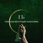 Permanent makeup studio of Bogdanova E.S. (Oktyabrskaya street No:1, gorod Telmana), kalıcı makyaj stüdyosu  Saint‑Petersburg ve Leningradskaya oblastından