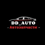 Dd Аuto (ulitsa Zashchitnikov Otechestva No:11Б), otomobil yedek parçaları  Almetyevsk'ten (Elmet'ten)