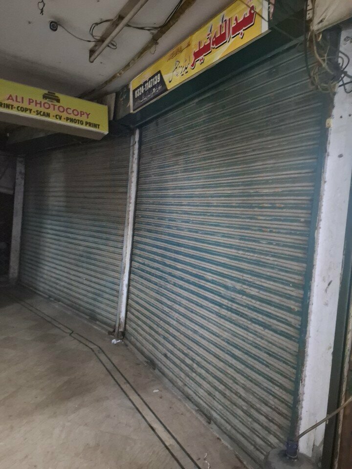 Terziler Abdullah Tailors, Lahor, foto