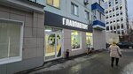 Главпивторг (Gafuri Street No:29), bira dükkanı  Ufa'dan