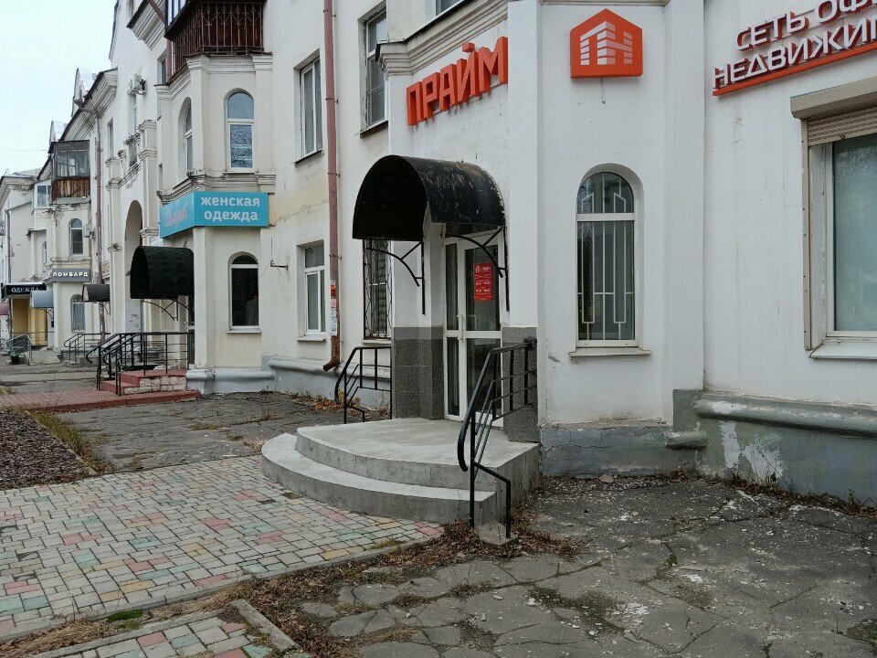 Emlak ofisi Прайм, Vladimir, foto