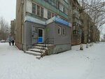 Symbat (Estay Berkimbaev Street No:182А), güzellik salonu  Yekibastuz'dan (Ekibastuz'dan)