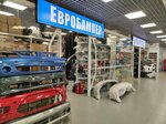 Евробампер (Donbasskaya Street No:1, Uralmash Urban Housing District), otomobil yedek parçaları  Yekaterinburg'dan