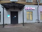 Сберлогистика (Sharikopodshipnikovskaya Street No:2), parsel otomatı  Moskova'dan